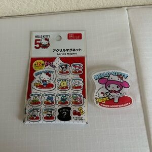 Sanrio | Toys | My Melody Bundle | Poshmark
